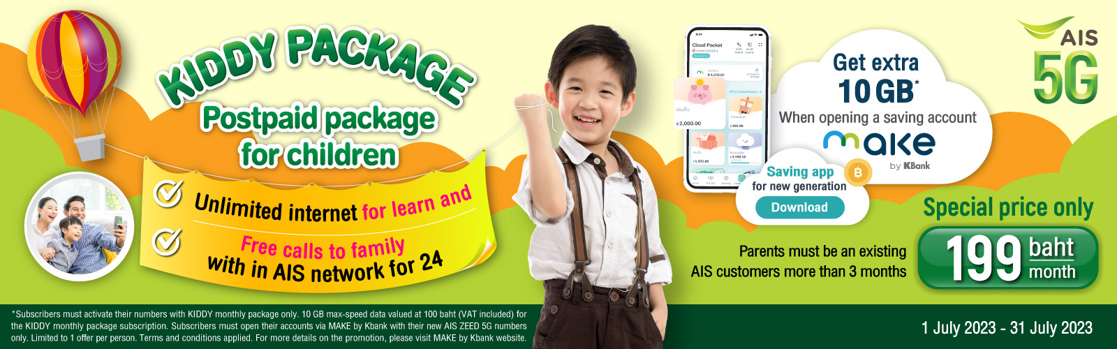KIDDY แพ็กเกจรายเดือนสำหรับวัยเรียน จดทะเบียนในนามผู้ปกครอง