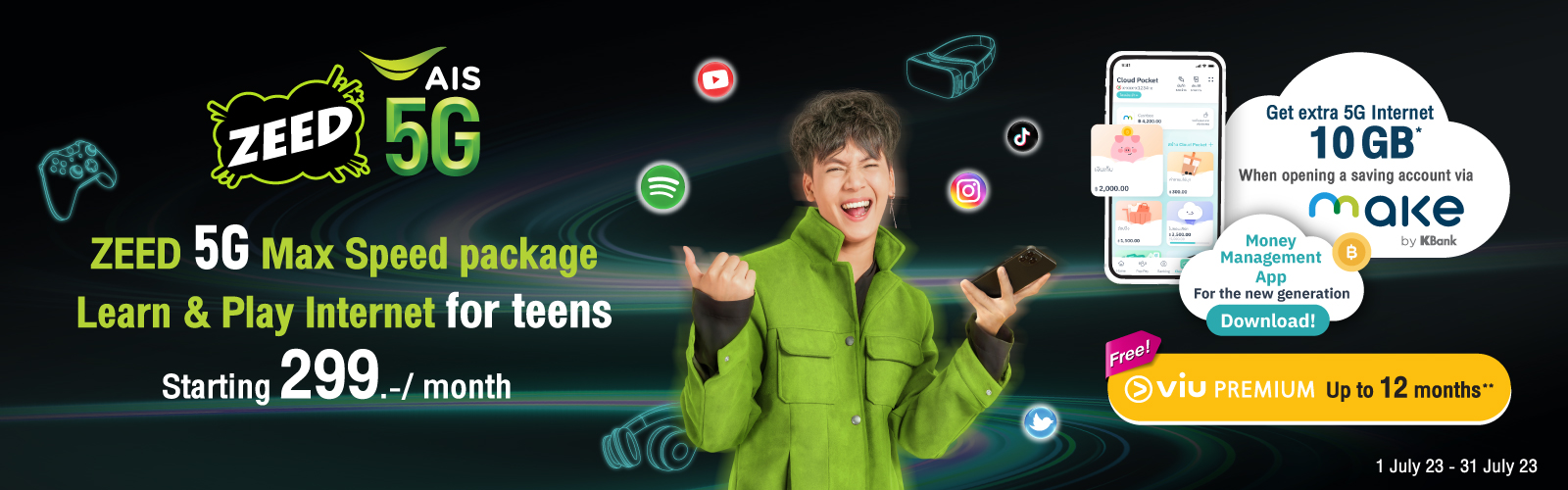 AIS ZEED 5G รายเดือน เน็ตไม่อั้น เร็ว แรง ไม่มีสะดุด สำหรับวัยทีน