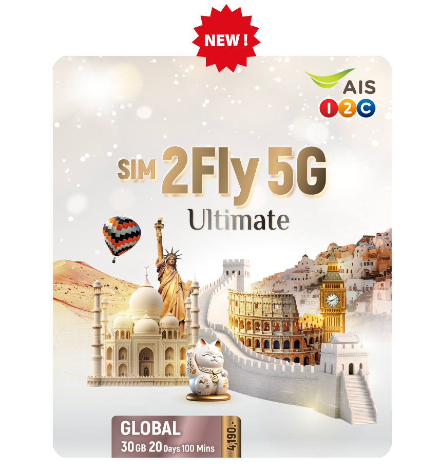 SIM2Fly จะทริปไหน ประเทศไหน ก็เที่ยวฟิน