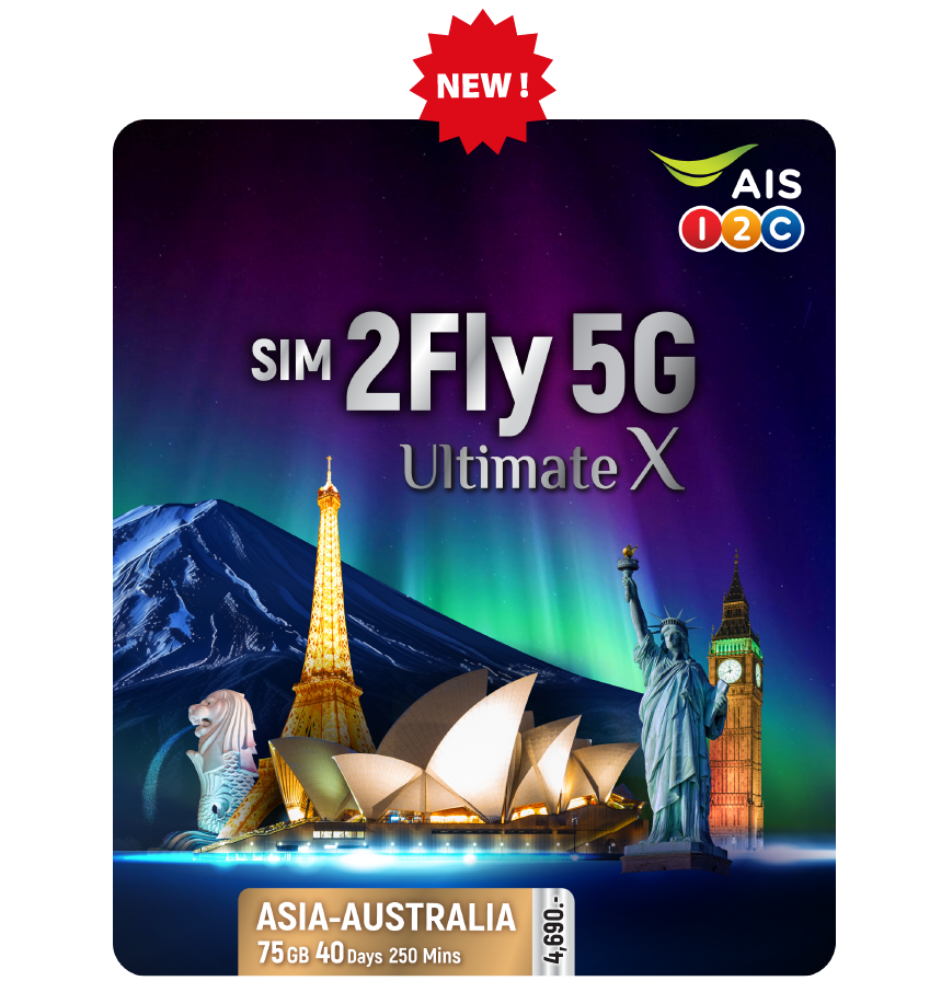 SIM2Fly... Anywhere Get You Connected Wherever You Go Trip