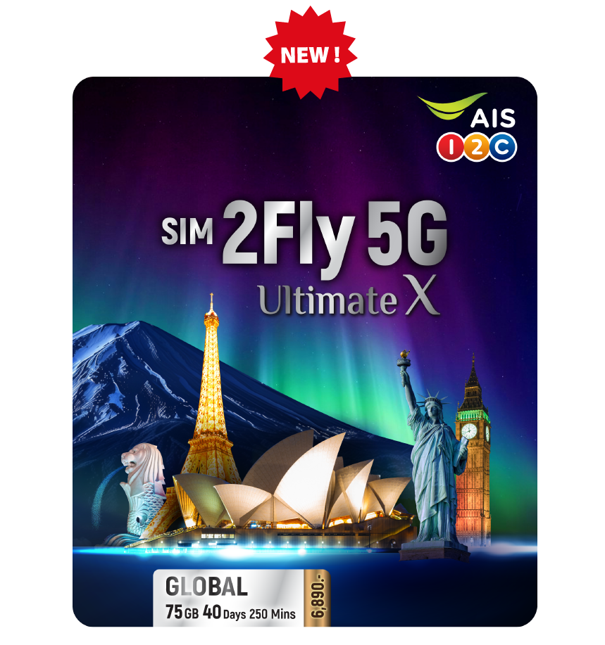 SIM2Fly... Anywhere Get You Connected Wherever You Go Trip