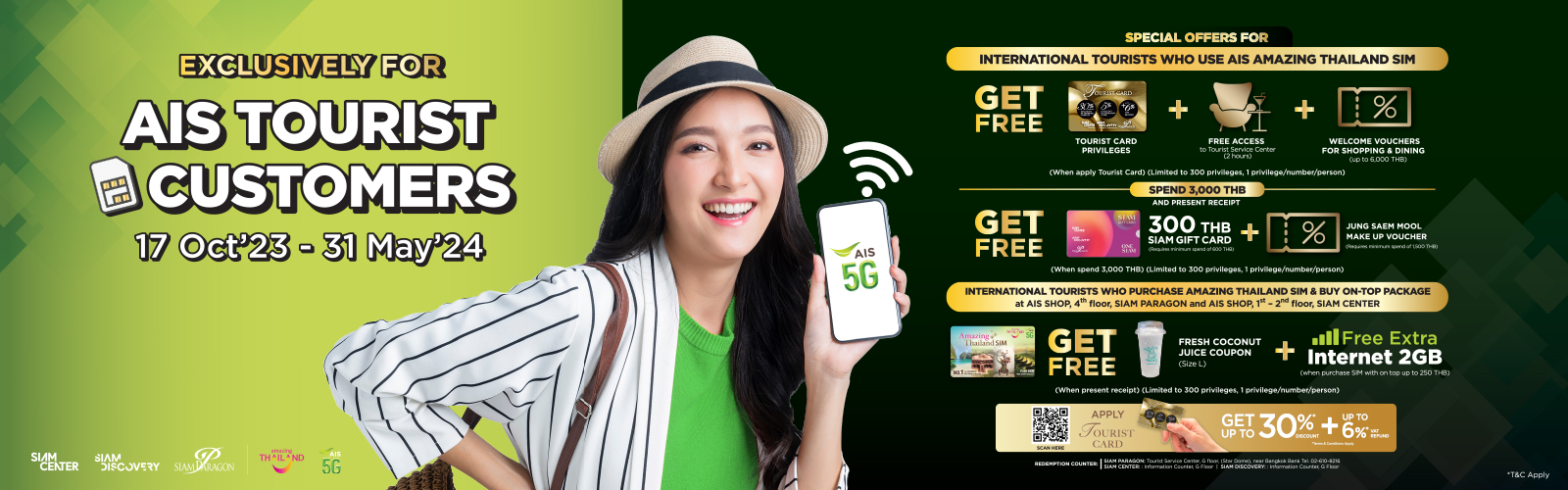 한국을 여행하는 TRAVELLER를 위한 AIS 관광용 모바일 SIM 및 요금제