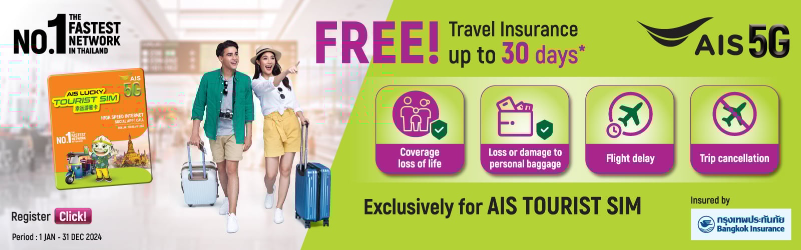 俄羅斯旅遊者專用 AIS 手機 SIM 卡及套餐