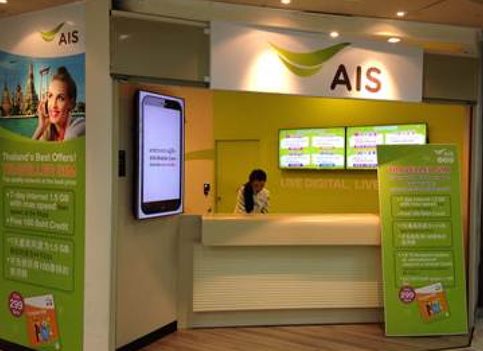 Samui International Airport