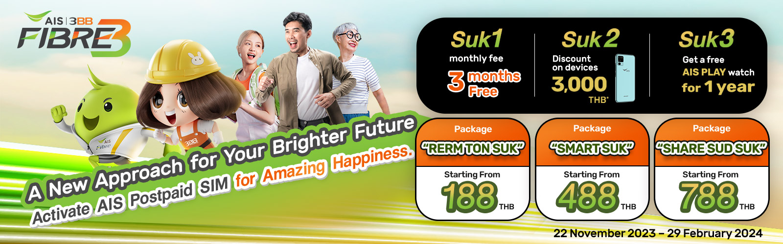 3BB Welcome Package - Activate AIS Postpaid SIM to be happier