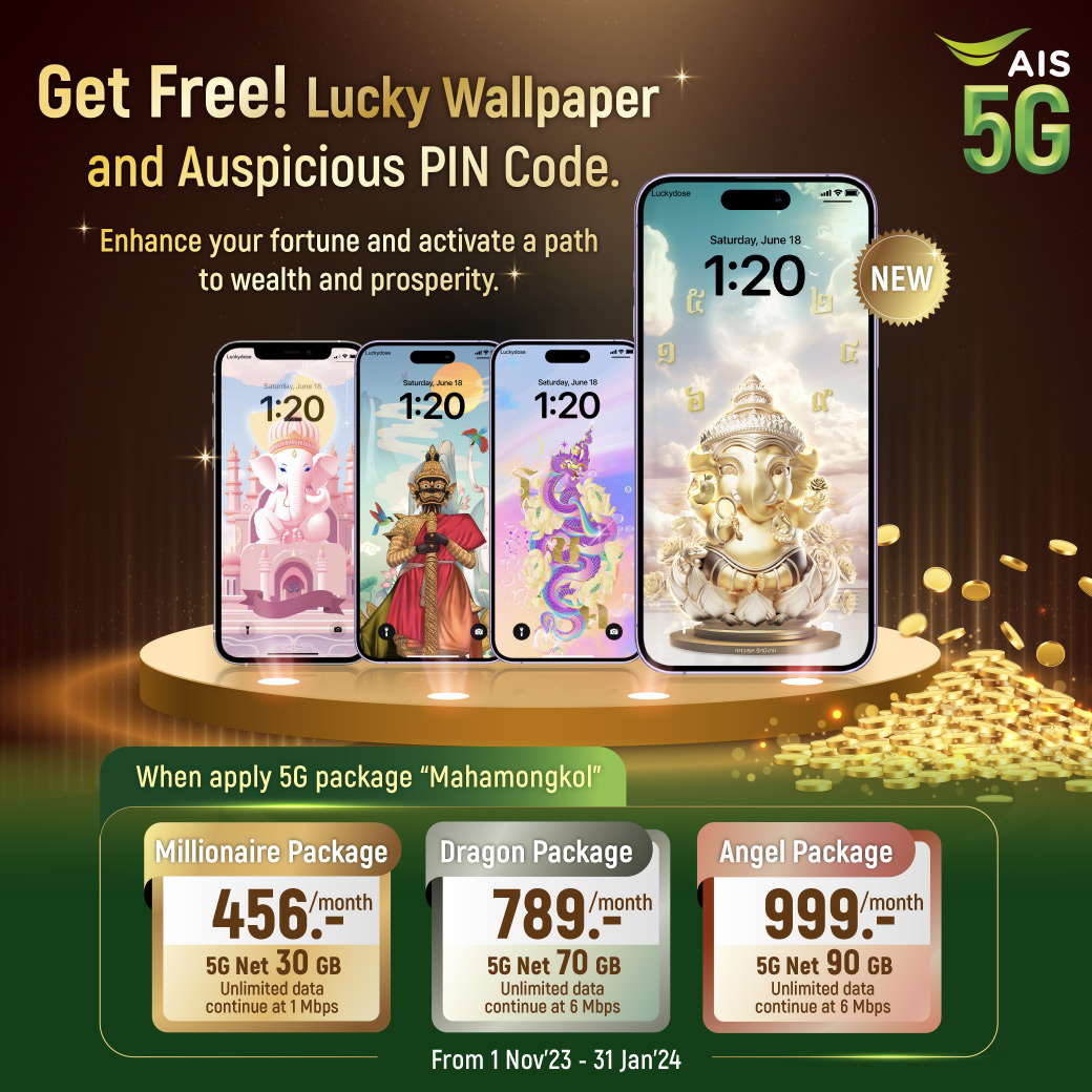 AIS Postpaid Package