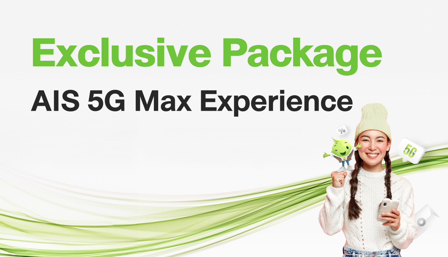 Prepaid to Postpaid offers