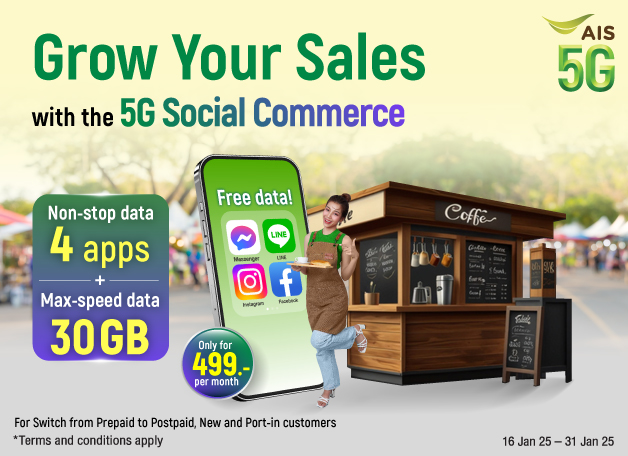 Online Seller Package