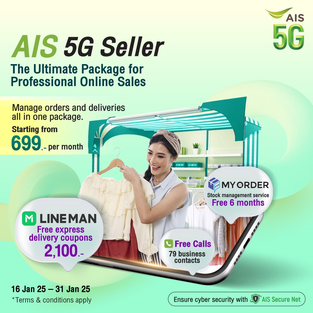 Online Seller Package