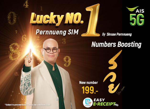 Online Seller Package