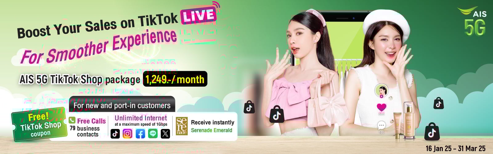 AIS 5G TikTok Shop