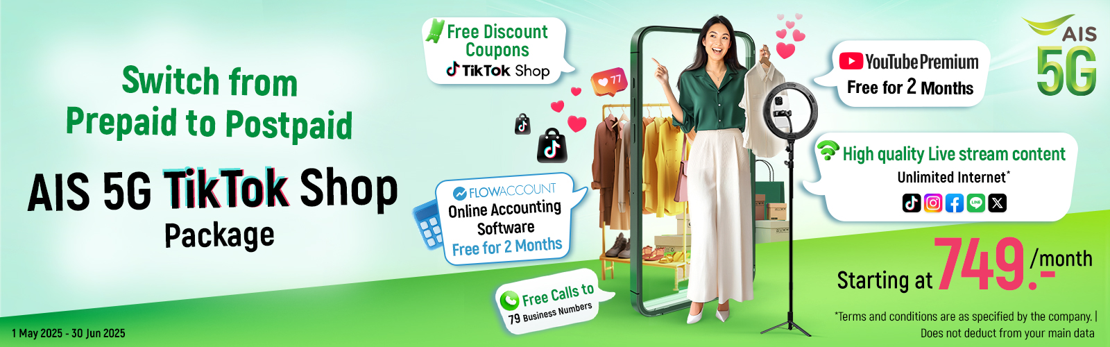 Prepaid to Postpaid offers