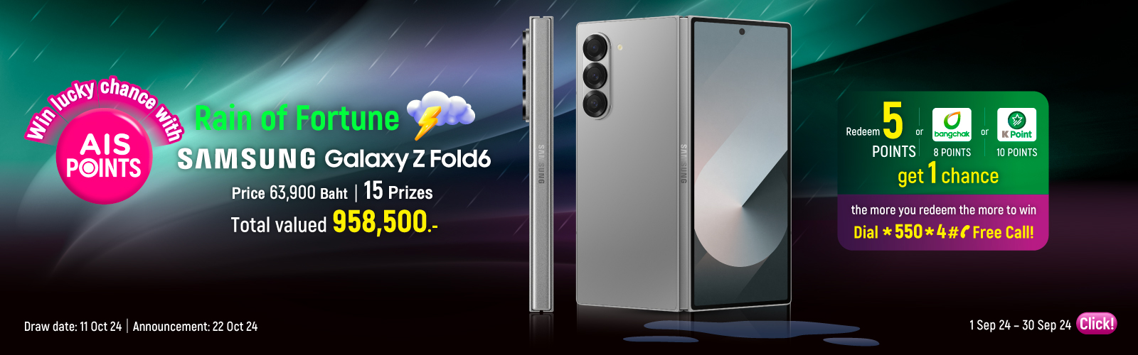 Online Store Package Fibre Promotion Entertainment Lifestyle Privileges ...