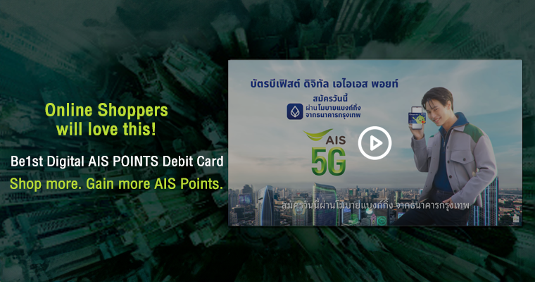 Store Package Fibre Promotion Entertainment Lifestyle Privileges Help & Support