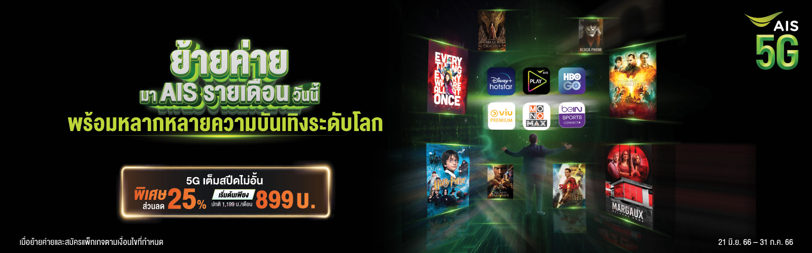 Enterprise SME News and Activity Digital eServices Help & Support