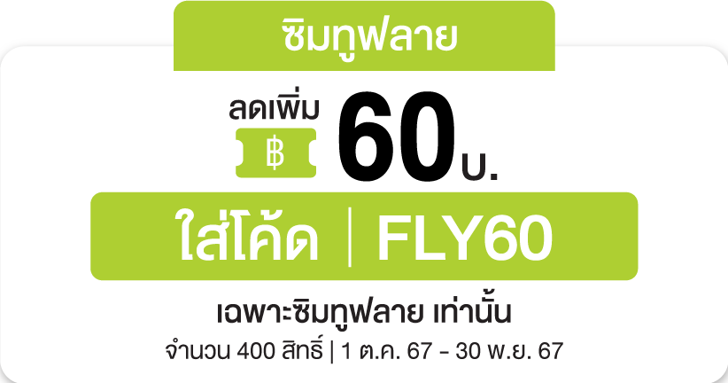 AIS Online Store | ซื้อโทรศัพท์มือถือและแท็บเล็ตราคาถูก