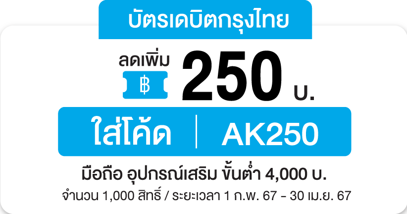 AIS DUO SET - 4G Home Wi-Fi (K10)