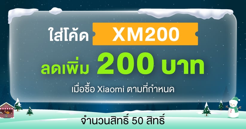 โปรโมชั่นมือถือ AIS 5G พร้อมส่วนลดพิเศษ โปรเน็ต 5G รายเดือน เฉพาะที่ AIS