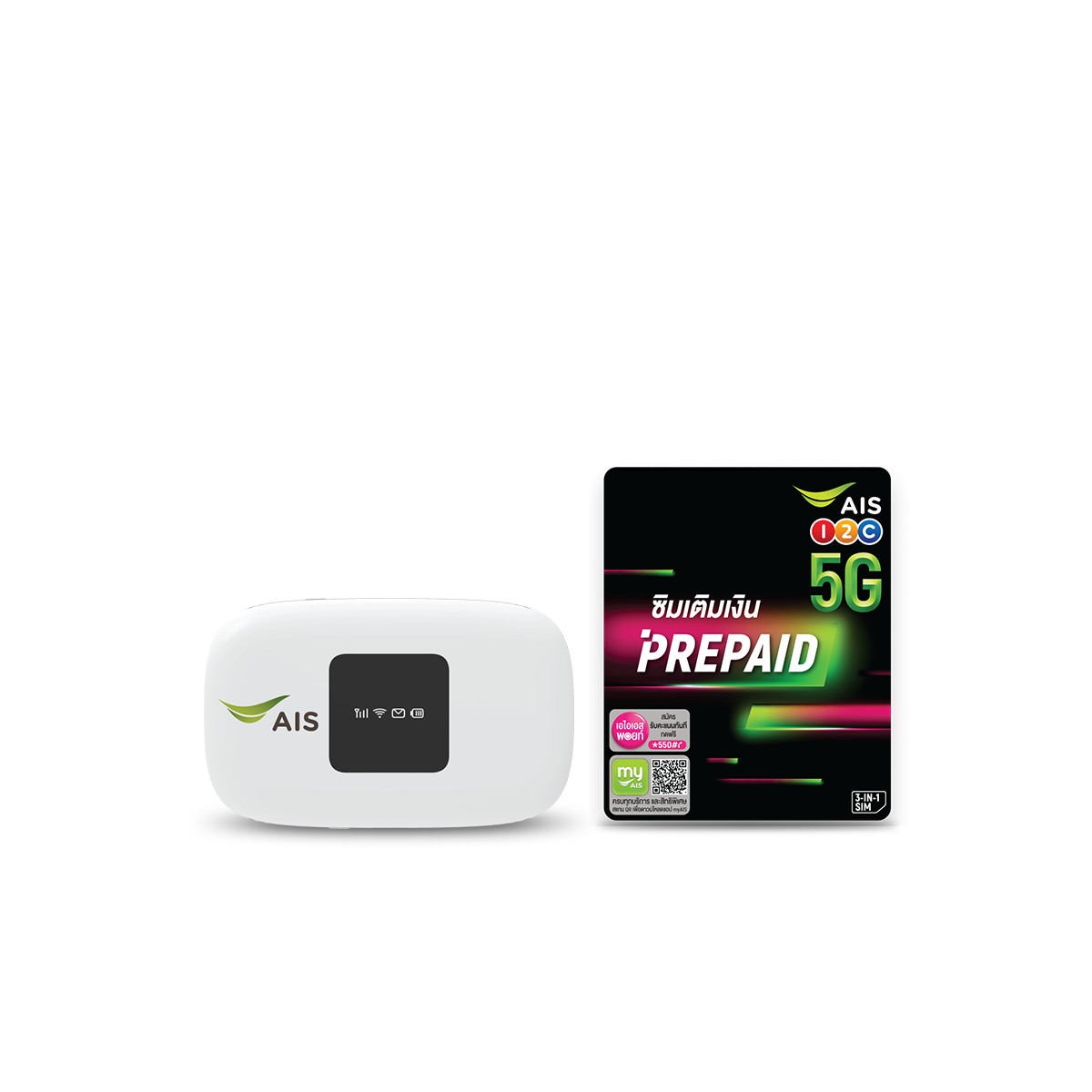 4G Pocket WiFi (Model M0262) Available at AIS Online Store