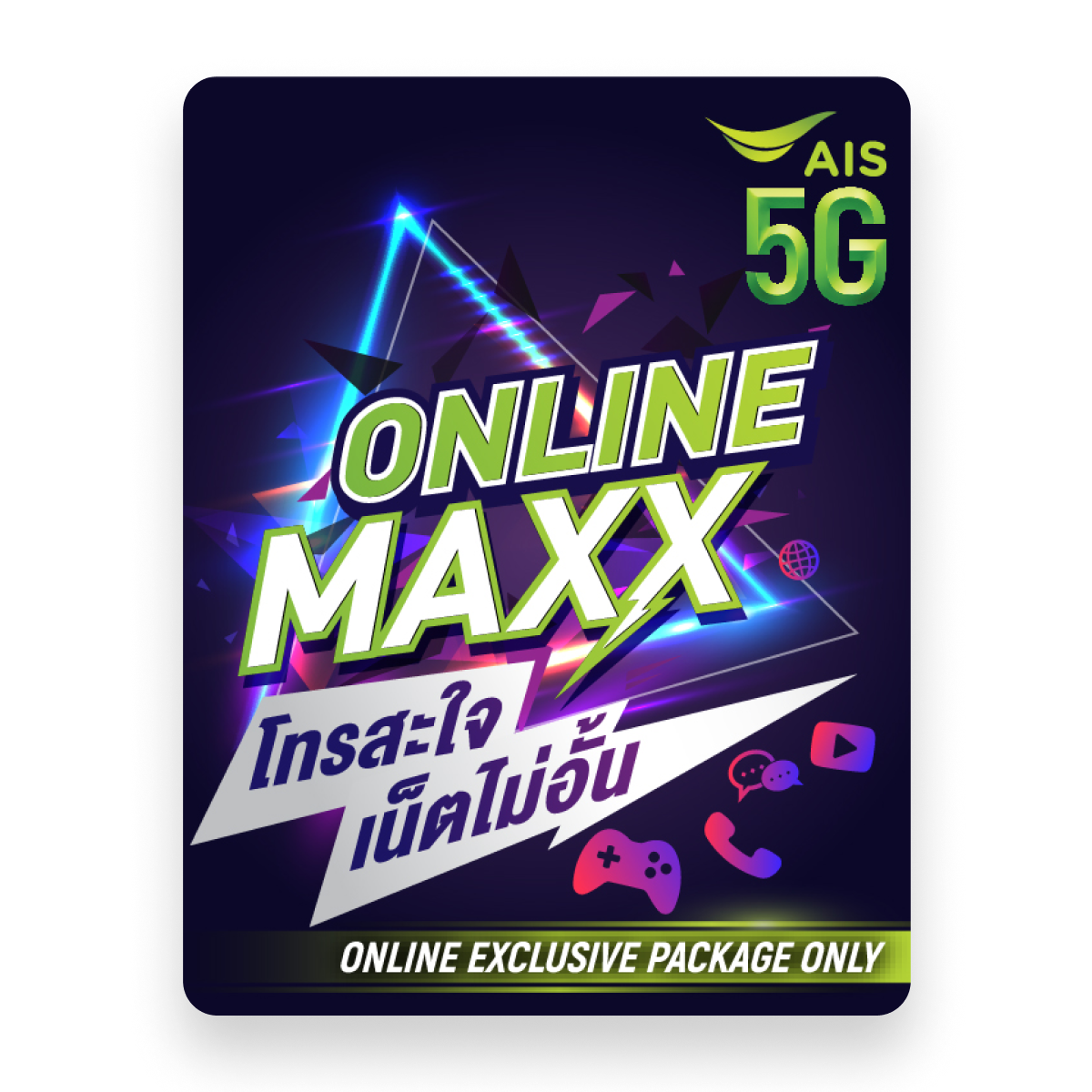 Online MAXX