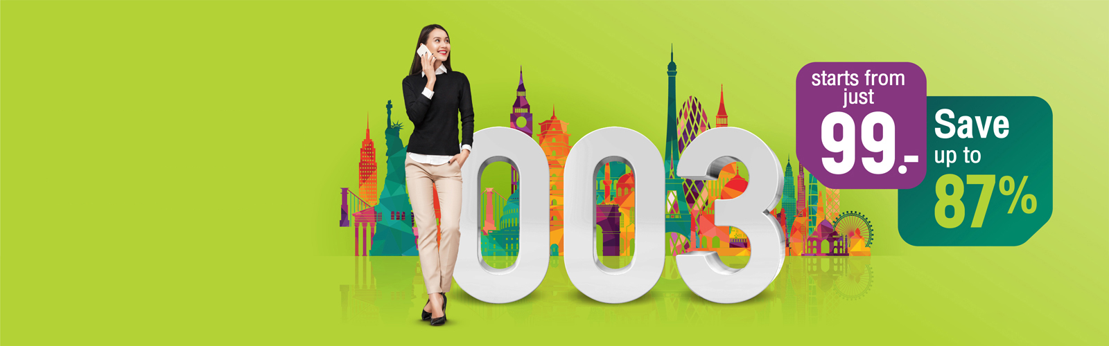 Store Package Fibre Promotion Entertainment Lifestyle Privileges Help ...