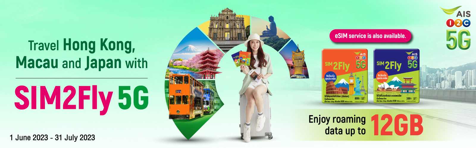 Store Package Fibre Promotion Lifestyle Privileges Help & Support