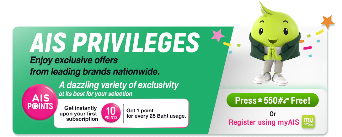 AIS 5G prepaid SIM with Disney+ Hotstar