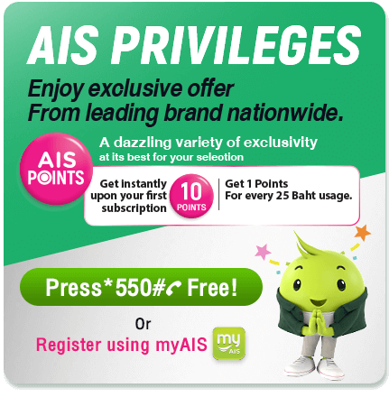 Best value! Enjoy special prices for On Top packages with new pre-paid SIMs.