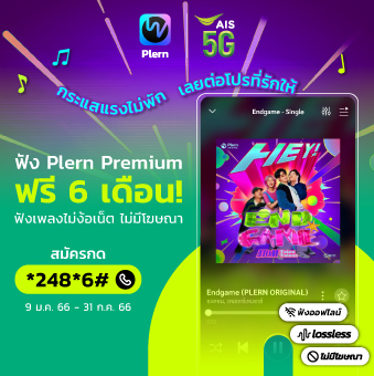 Super Net SIM ซิมเติมเงินพร้อมใช้ รับเน็ตไม่อั้น 2Mbps คุ้มเวอร์!
