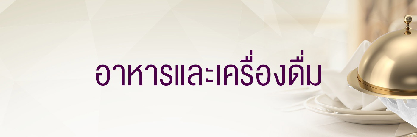 AIS Serenade | O’s coffee