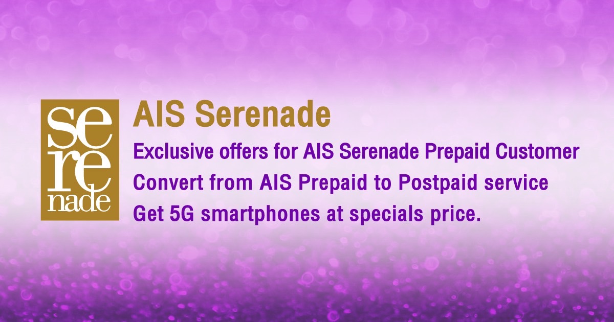 Ais Serenade Logo
