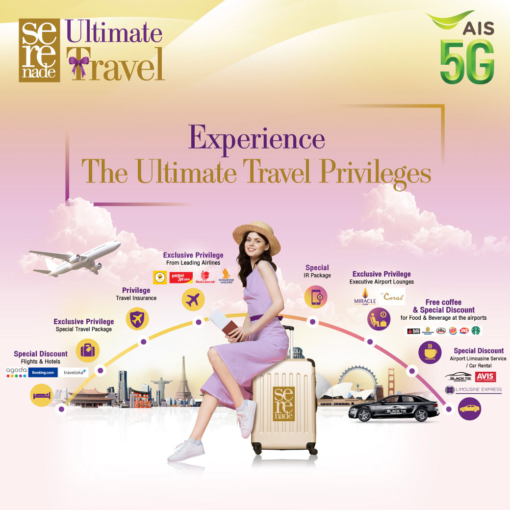 AIS Serenade Ultimate Travel